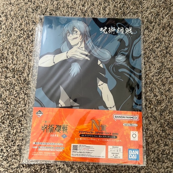 Banpresto | Accessories | Jujutsu Kaisen Mahito Shibuya Incident Clear ...